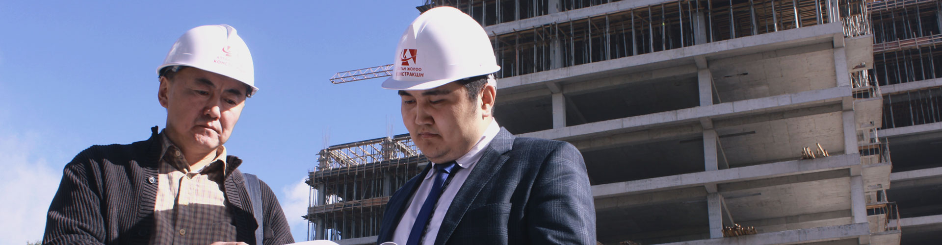 Altan Joloo Construction LLC | Altan Joloo Group